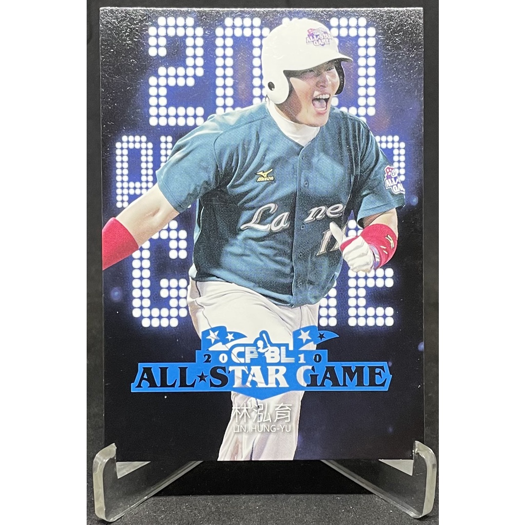 Lin Hongyu Chinese Professional Baseball 2010 CPBL 21 ALL STAR GAME 200 ...
