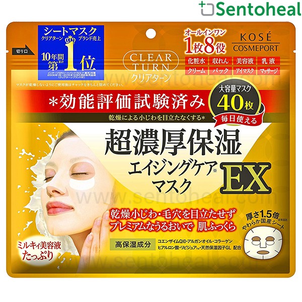 Kose Cosmeport Clear Turn Face Mask/ Medicated Whitening/ Ultra ...
