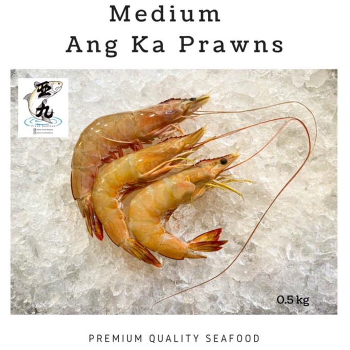 [Ah Kow Fresh Seafood] Wild caught Ang Ka (red legged) Prawns | Shopee ...