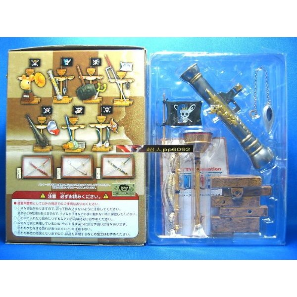 One Piece Weapon Set Weiwei Princess Weiwei's Rocket Launcher Japanese ...