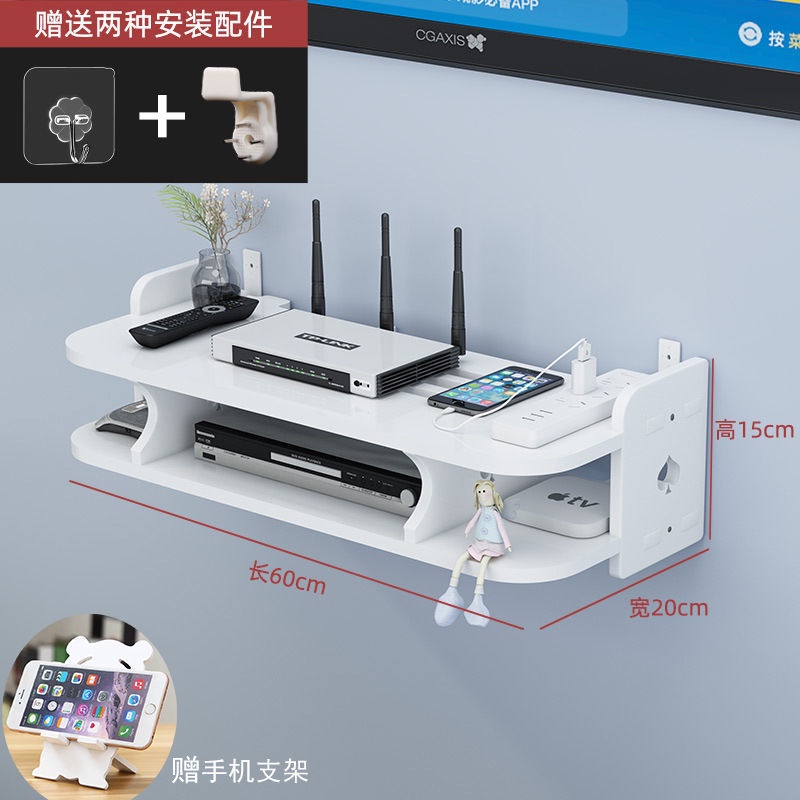 Router Storage Box Wall-Mounted WiFi Storage Rack Living Room Bedroom ...