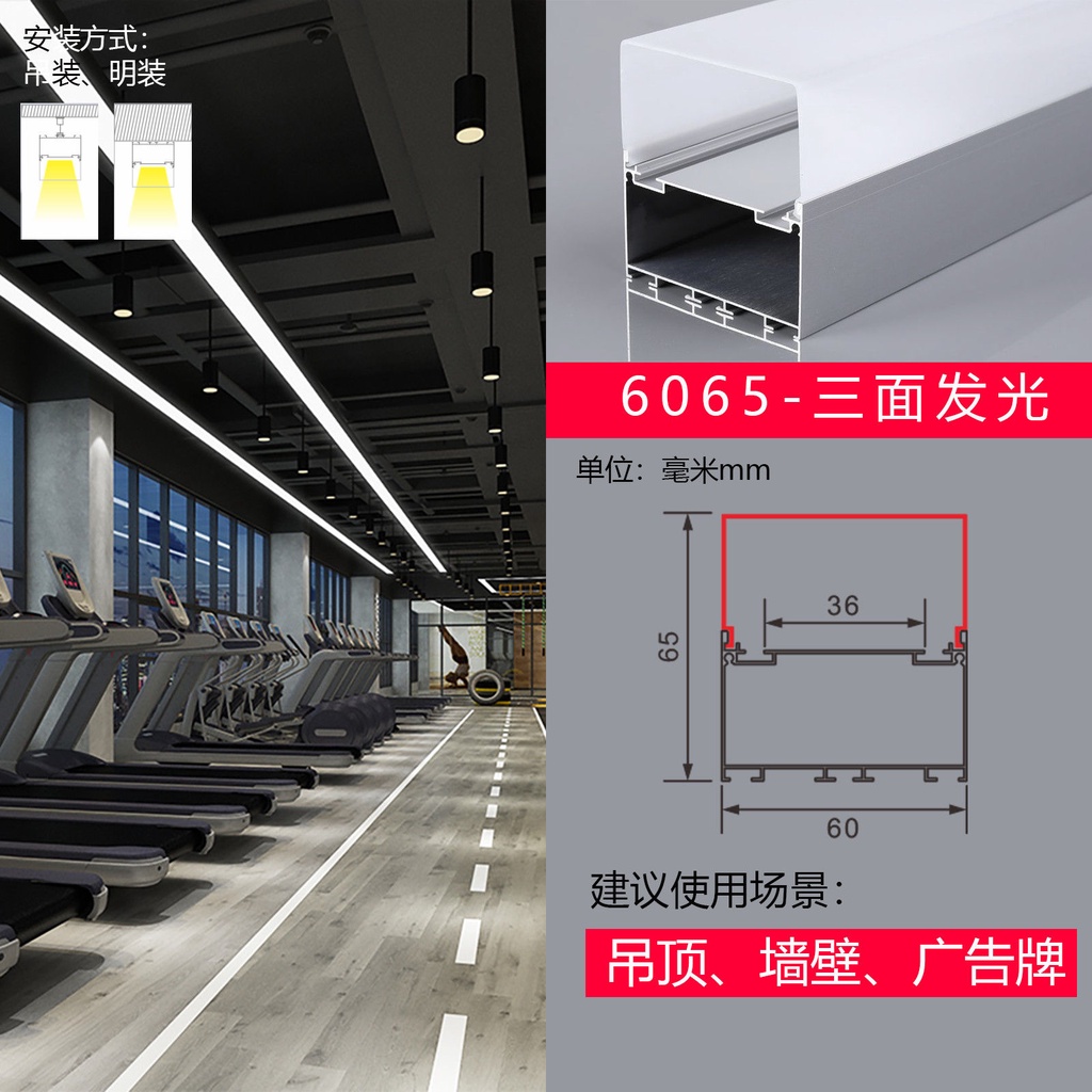 Led Line Light U-Shaped Lamp Slot Embedded Multi-Three-Side Luminous ...
