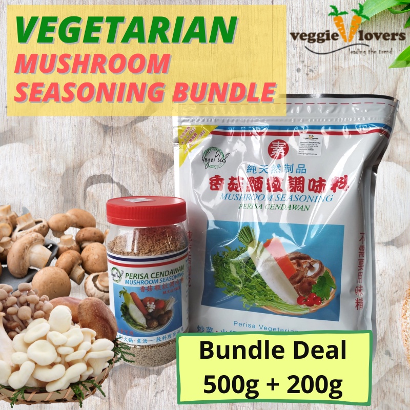 Combo set (500g + 200g) 素食 VegePlus vegetarian Halal cooking food ...