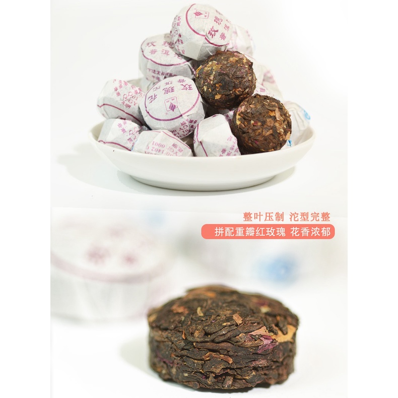 One Sunny [ YUN NAN云南] Pu Erh Tea 糯米香普洱小沱茶 / Pu -Erh Tea 玫瑰普洱沱茶 ...