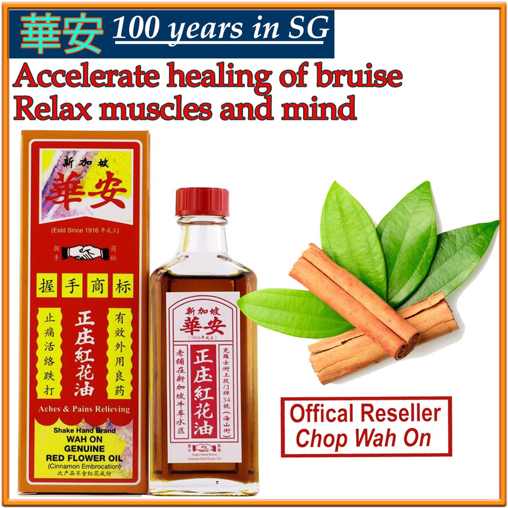 Red Flower Oil (Cinnamon Embrocation) essential oil 56ml, quick on ...