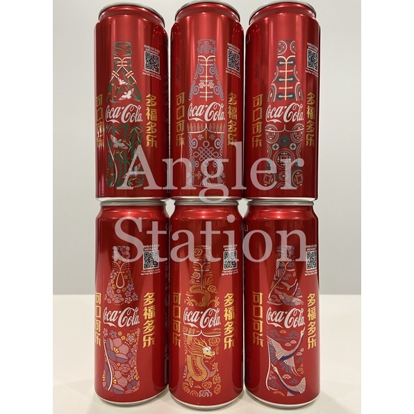 Coca-Cola Coke New Year 2021 Coke Collection Coke Collector MUST-HAVE ...