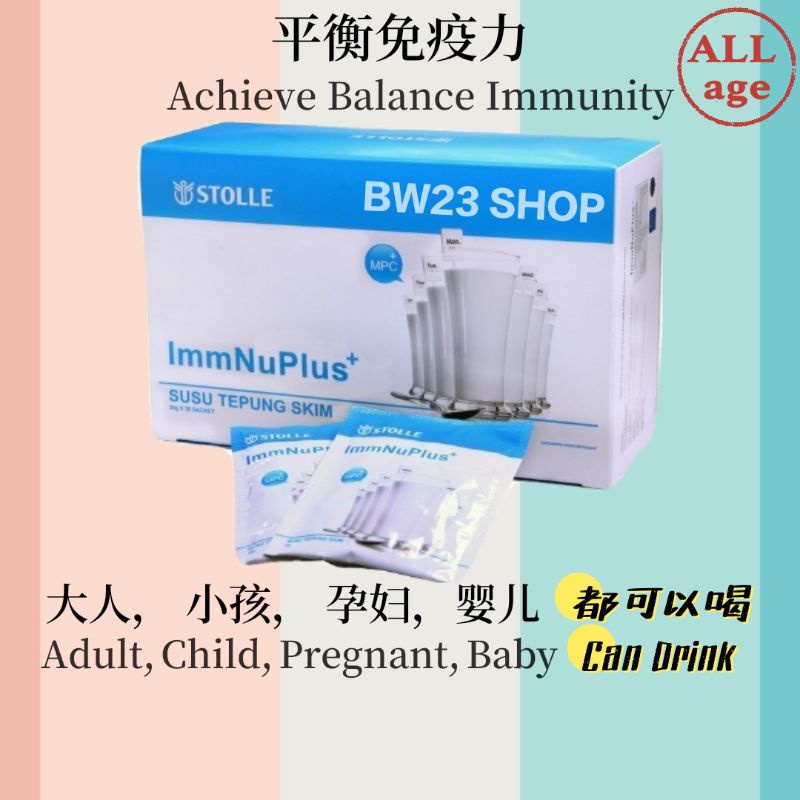 STOLLE IMMNUPLUS MILK (100% AUTHENTIC) HALAL - Milk Powder, Immune Milk ...