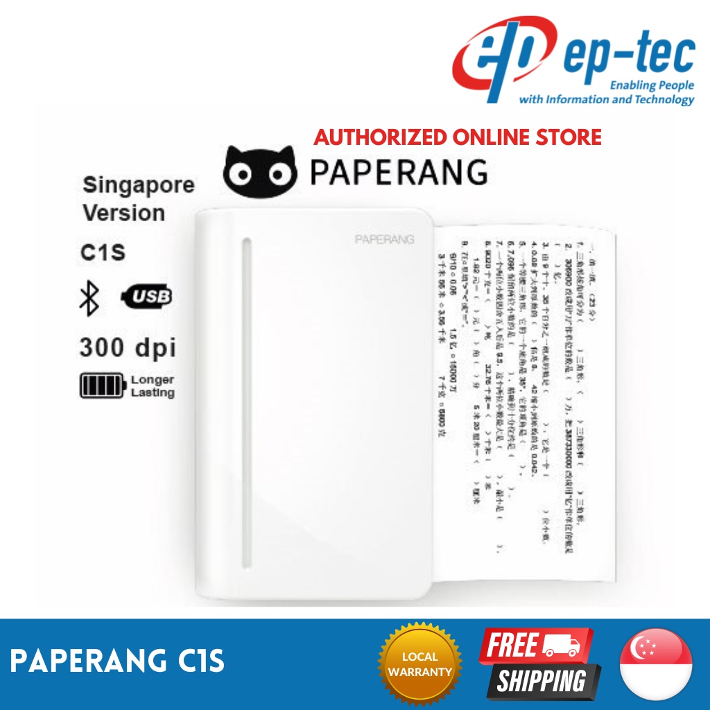 Paperang C1S Wide Format Thermal Printer - Print Study Notes Stickers ...
