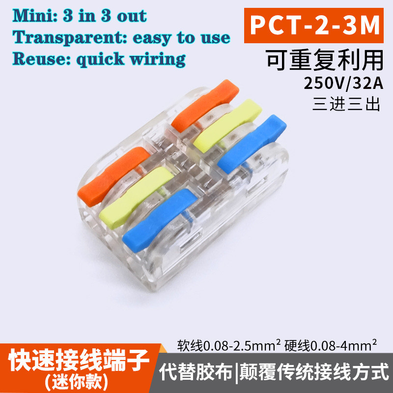 Transparent mini style quick terminal block fasten clamping wire three ...