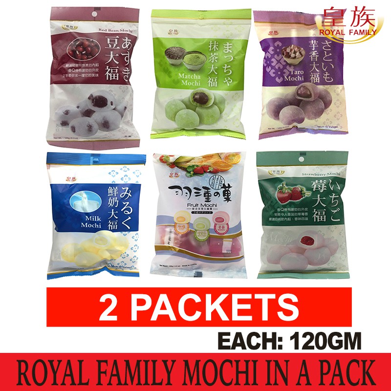 Royal Family Packet Mochi ! [2 Packs Offer][Taiwan][Each: 120g ...