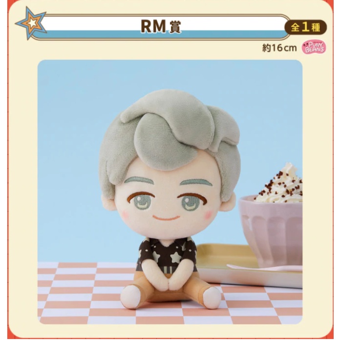 TINYTAN DYNAMITE KUJI BTS RM PLUSH TOY ICHIBAN KUJI TINYTAN DYNAMITE KUJI | Shopee Singapore