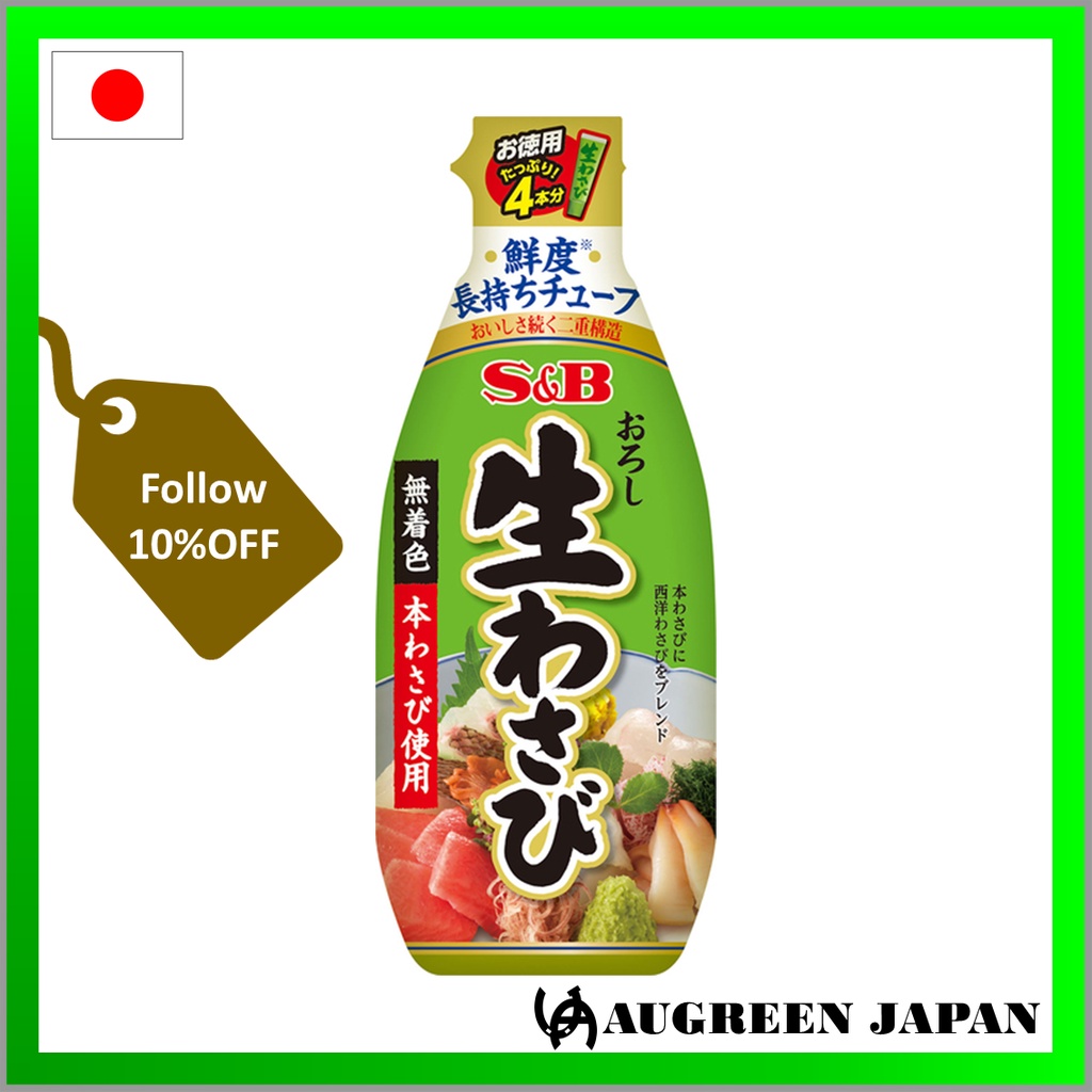 Wasabi S&B Grated Raw Wasabi Big Size 175g, Condiments, Seasoning, Spice 【Made in Japan】【Direct ...