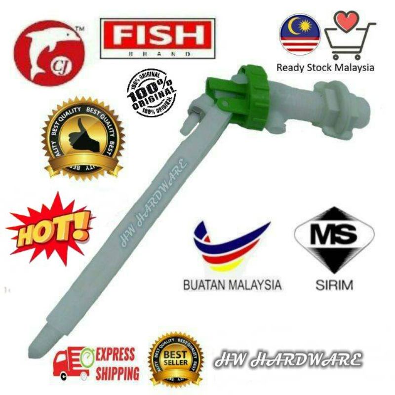 FISH BRAND SIDE INLET PVC FLOAT VALVE WITH STAINLESS STEEL NUT FOR ...