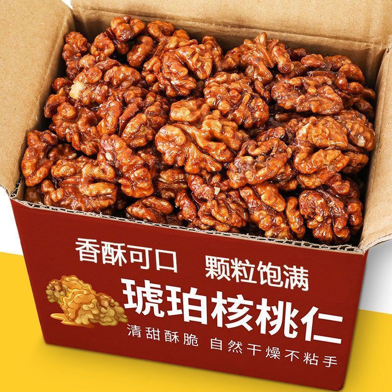 new amber walnut kernel 1000g honey walnut kernel nut dried nut casu新货 ...