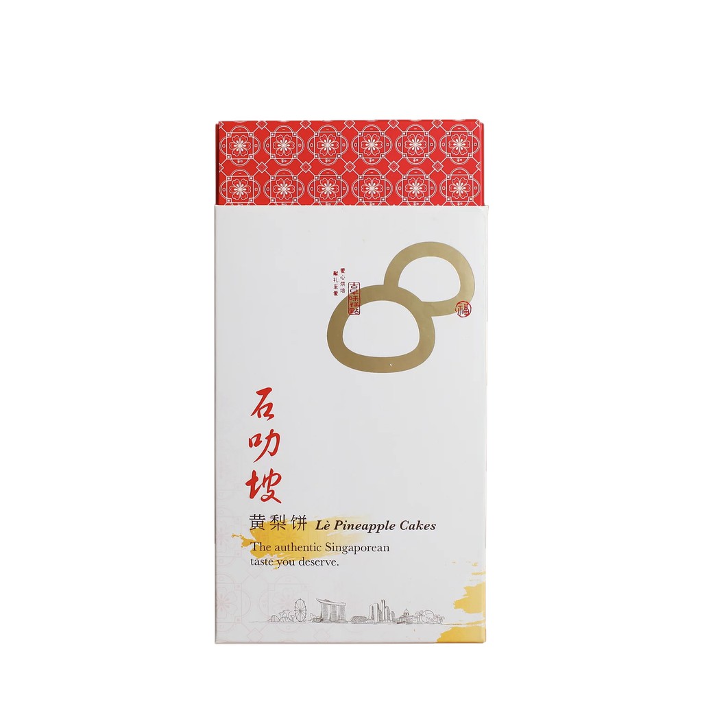 FoodCulture SG - Yikowei — Original Pineapple Tart Gift Box | Shopee ...