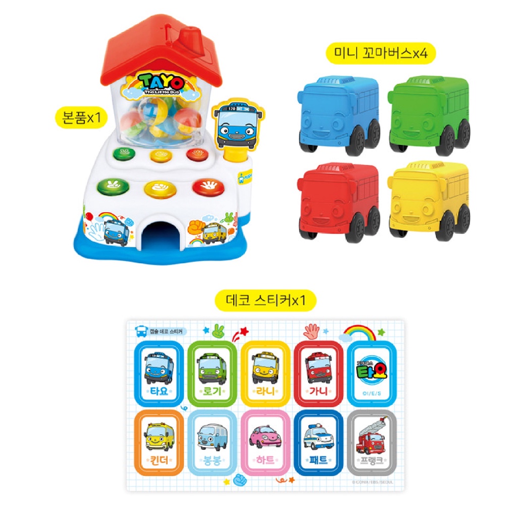 Tayo Gacha Machine Mini Arcade 2 Games with Music LED Light, Kids ...