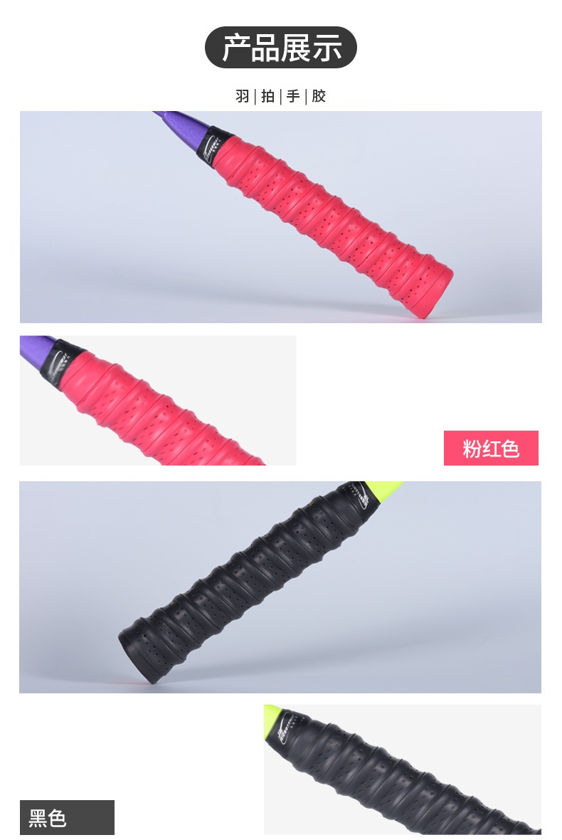 Badminton Grip Multi-use Badminton Grip Professional Badminton ...