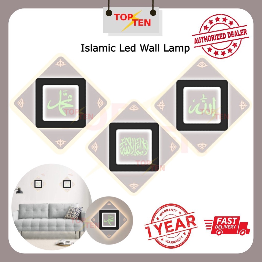2024 Lampu Raya Lampu Hiasan Allah Muhammad Lampu Dinding Wall Home ...