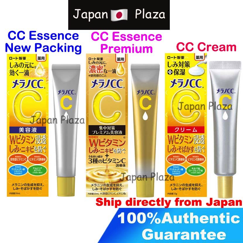 🅿🇯🇵 Melano CC Intensive Anti-Spot Essence Premium CC Cream | Shopee ...