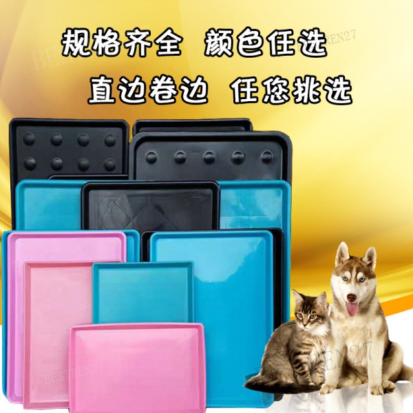 READY STOCK Pet Tray poop tray for dog Dog Cage Tray Urine Pet Large ...