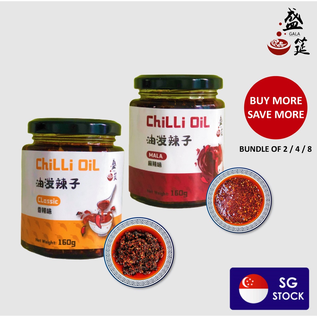 BUNDLE Halal Tongue Tip Chili Oil / Mala Oil 舌尖尖兰州牛肉面 香辣味 / 麻辣味 ...