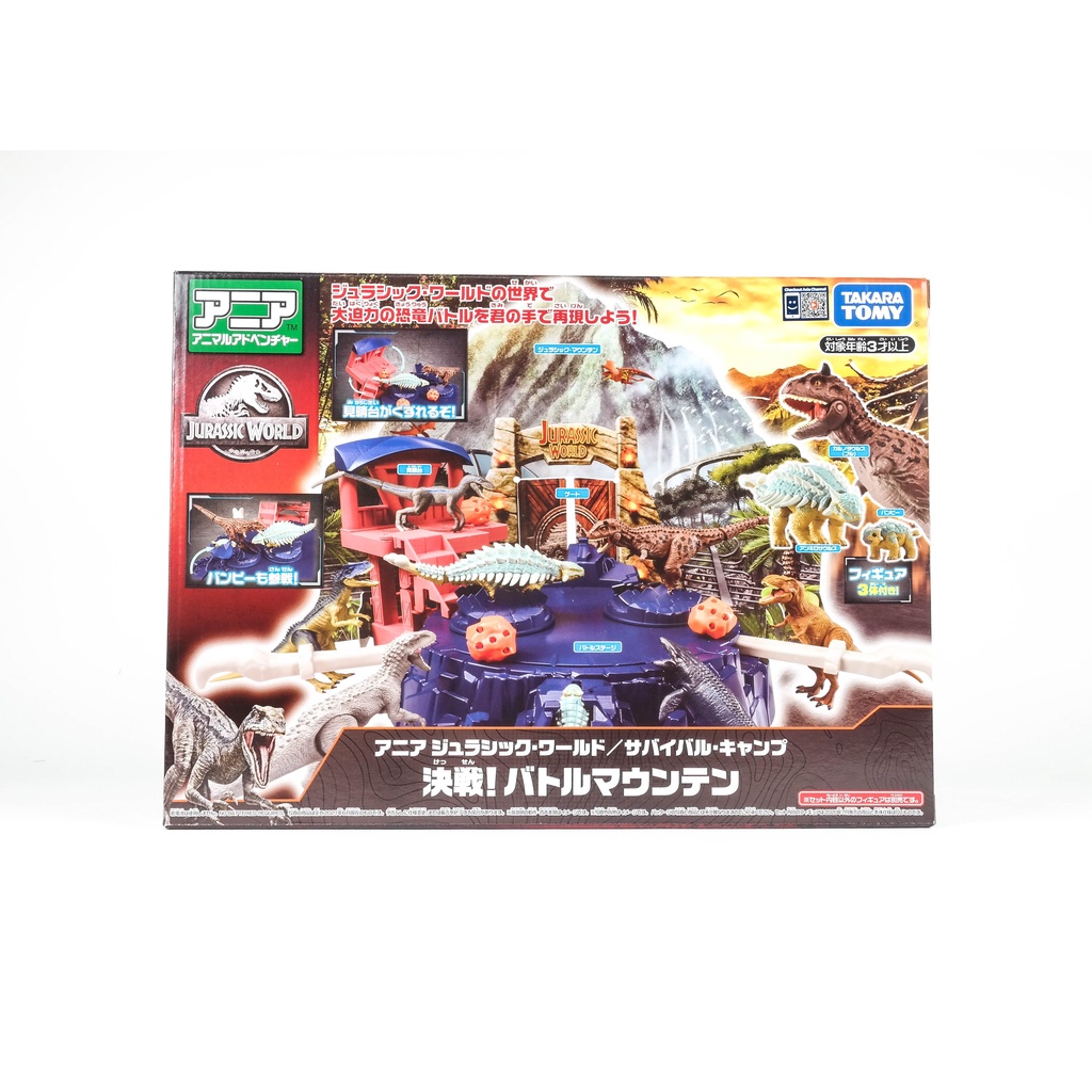 Ania Jurassic World Battle Mountain | Shopee Singapore