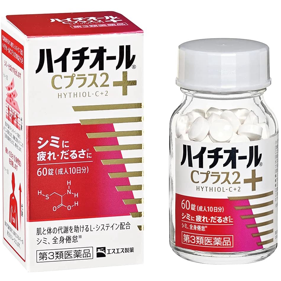 【Ship directly from Japan】SS Seiyaku White rabbit HYTHIOL-C PLUS 2 ...