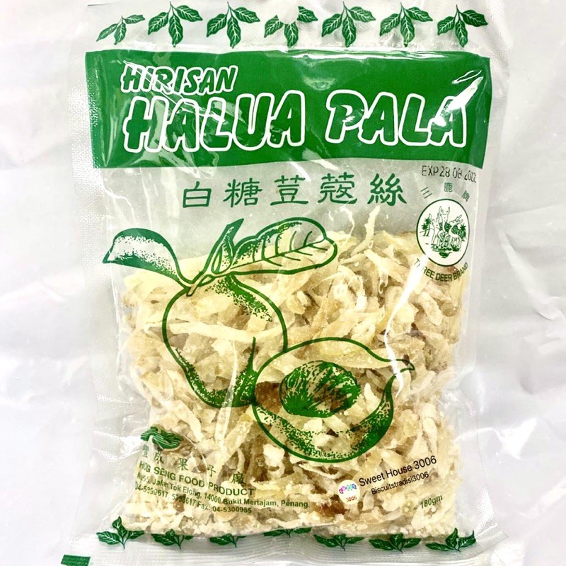 Nutmeg Halua Slice - (Unofficial150G) | Shopee Singapore