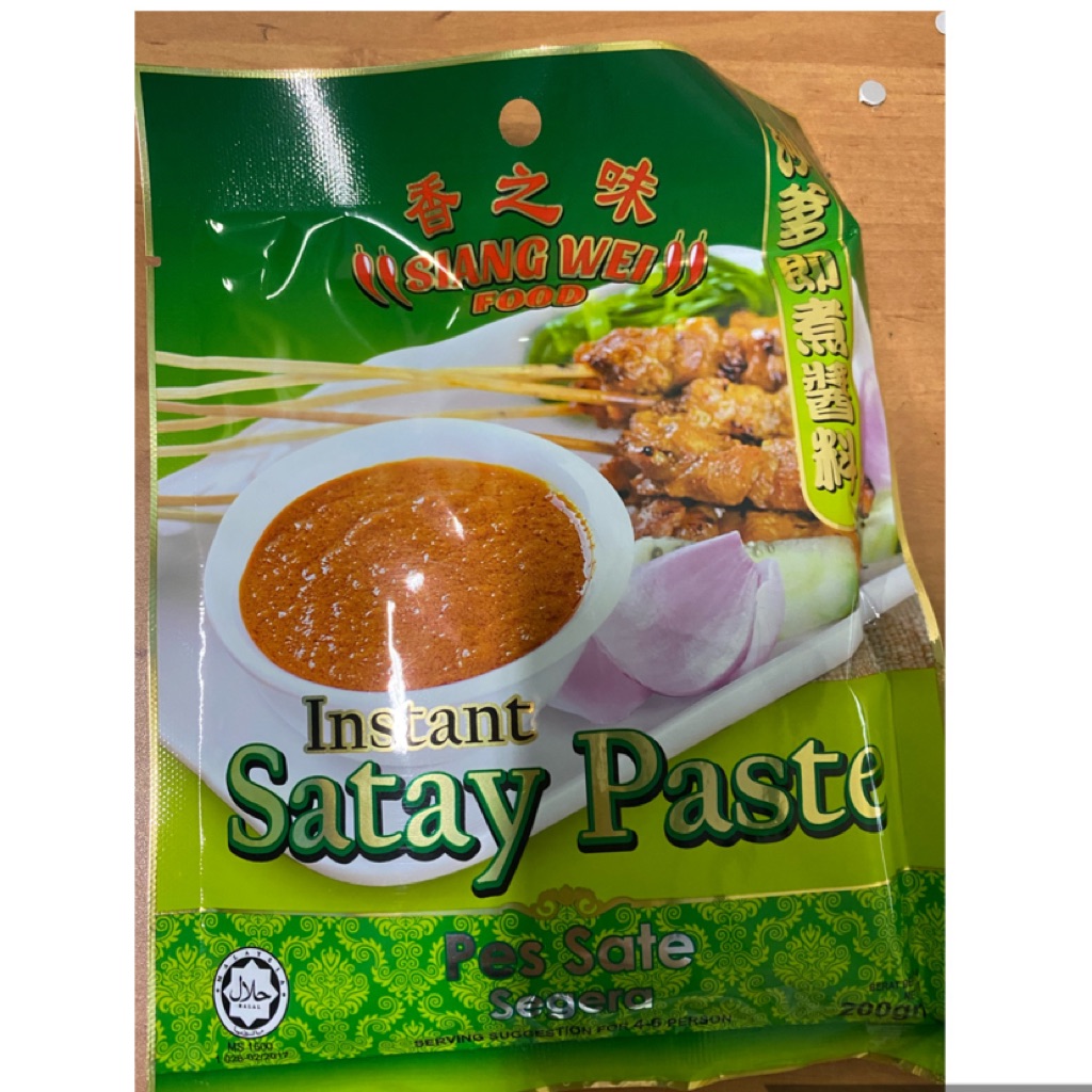 [1 packet] HALAL Siang Wei Food Instant Satay Paste -200g | Shopee ...