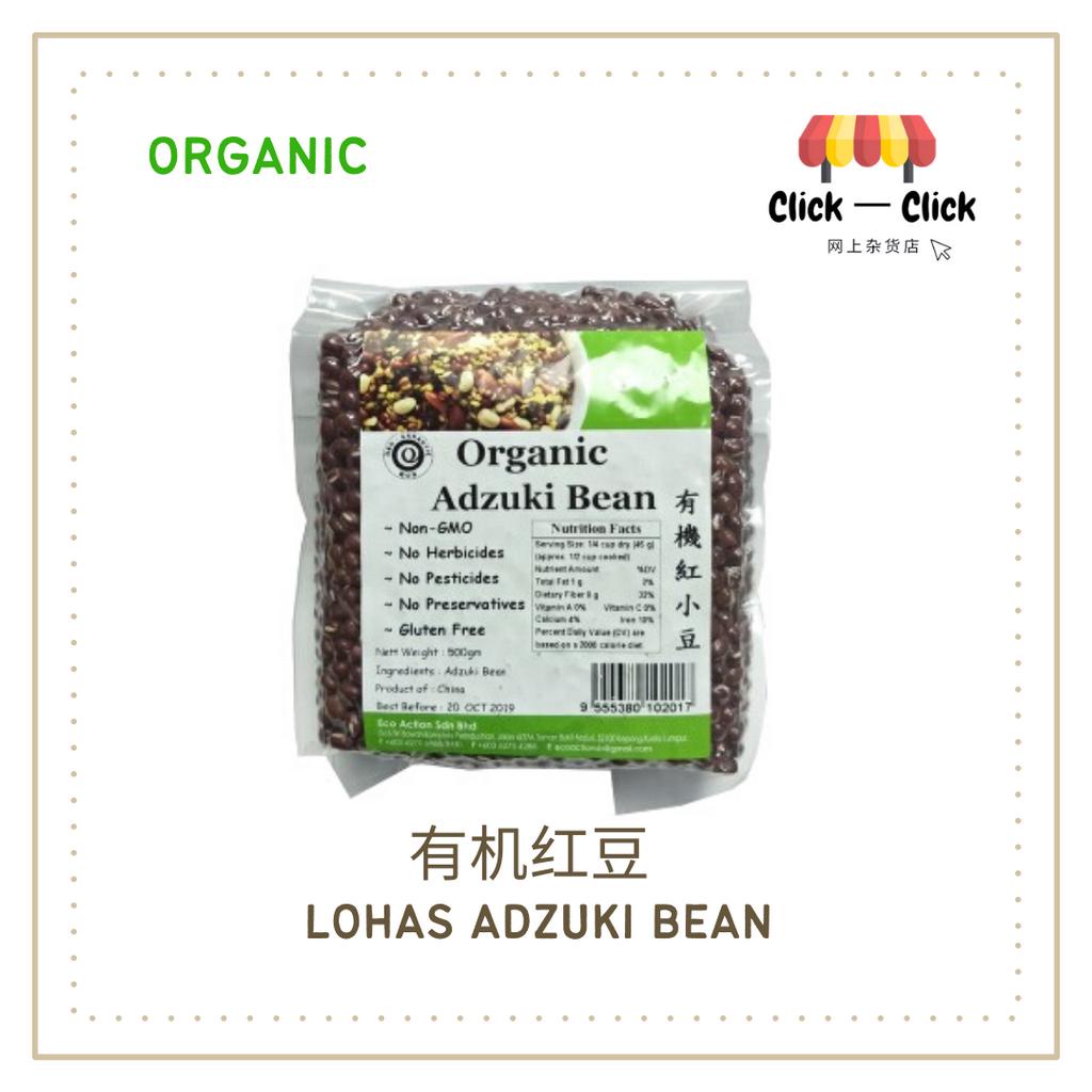 LOHAS Organic Adzuki Bean | Red Bean 有机红豆 [500G] | Shopee Singapore