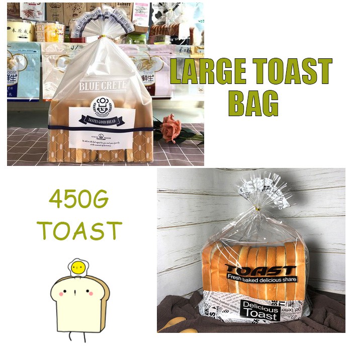 20pcs Toast bag bread cake large packaging plastic bag snacks wrapper ...
