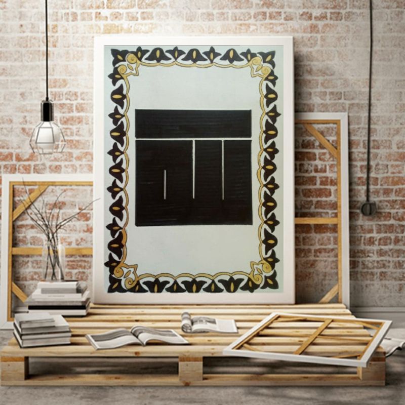STOK KALIGRAFI KHAT, FRAME WALLDECO HOMEDECO, kufi KHAT,tezhip art ...