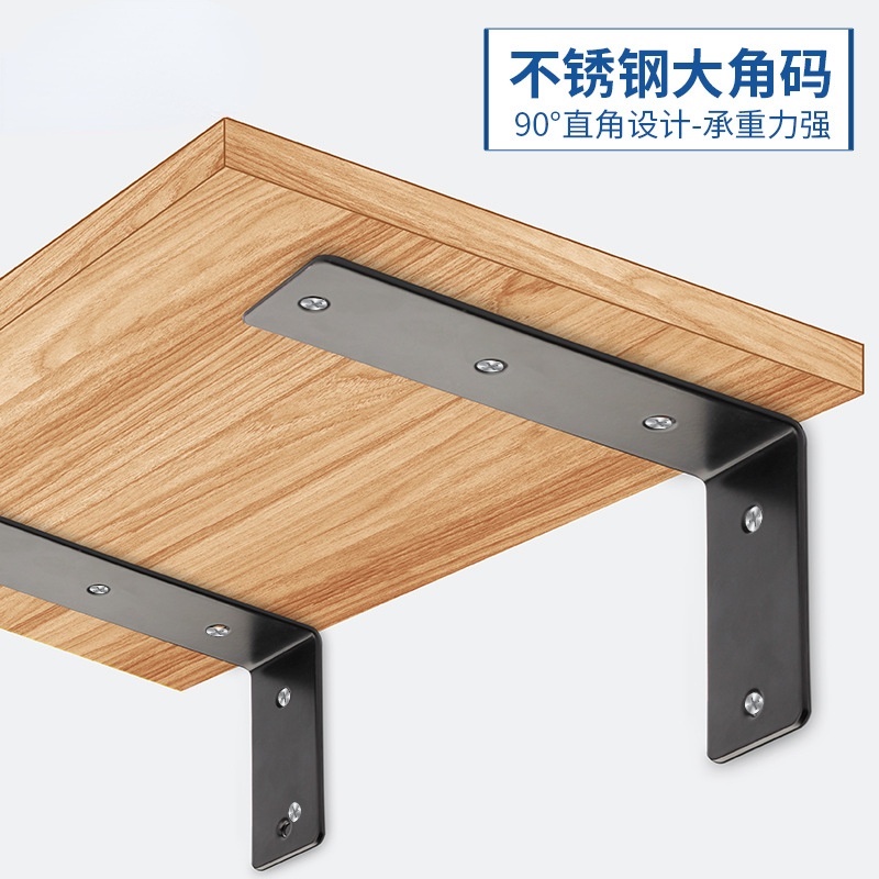 Thickened Widened Stainless Steel Right Angle Code Furniture Reinforced ...