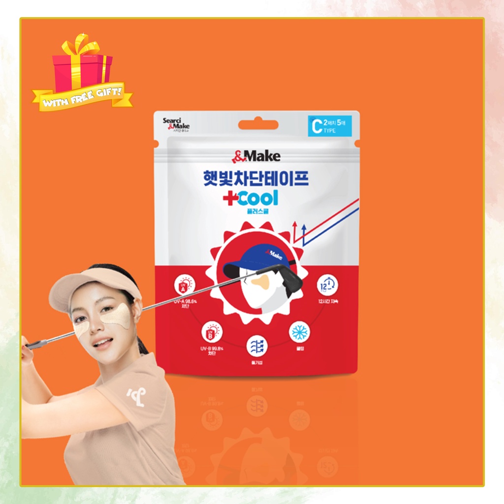 Nmake Sunscreen Tape Plus Cool C Type (2 Patches * 5 Sheets) | UV ...