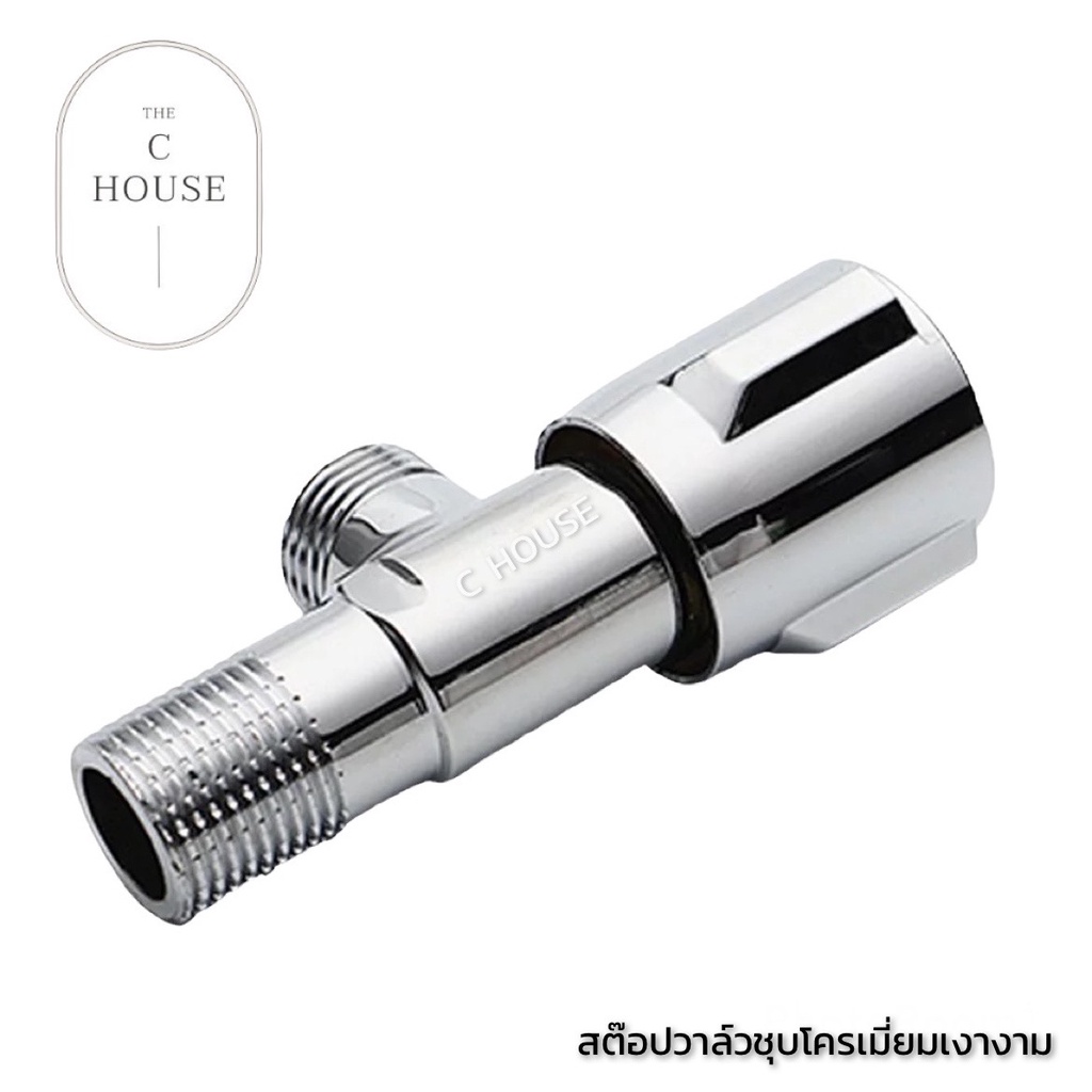 Water Valve Shower Stop 1 Way Stainless Steel SUS304 Real Shiny Chrome ...