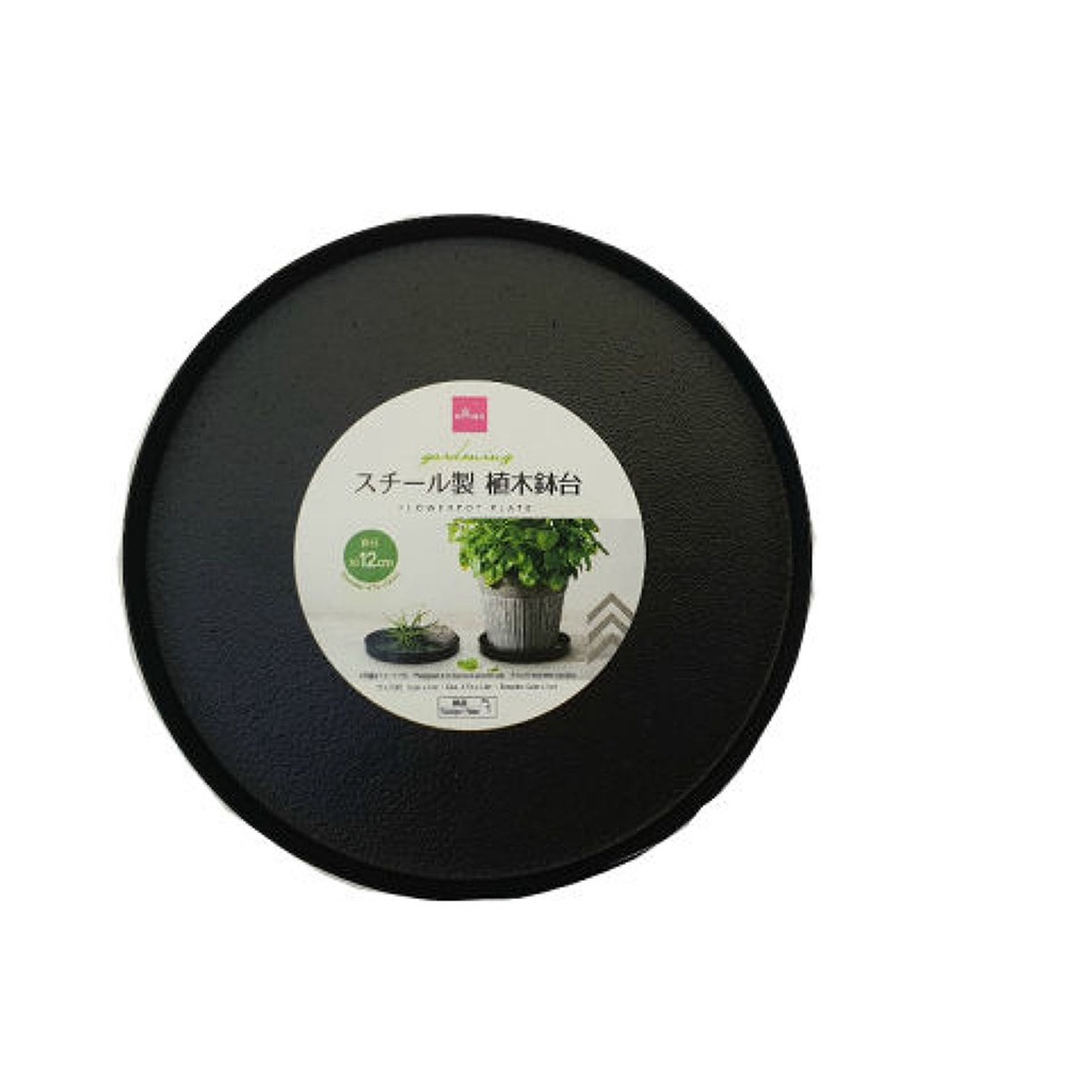 Daiso Steel flower pot stand 12cm | Shopee Singapore