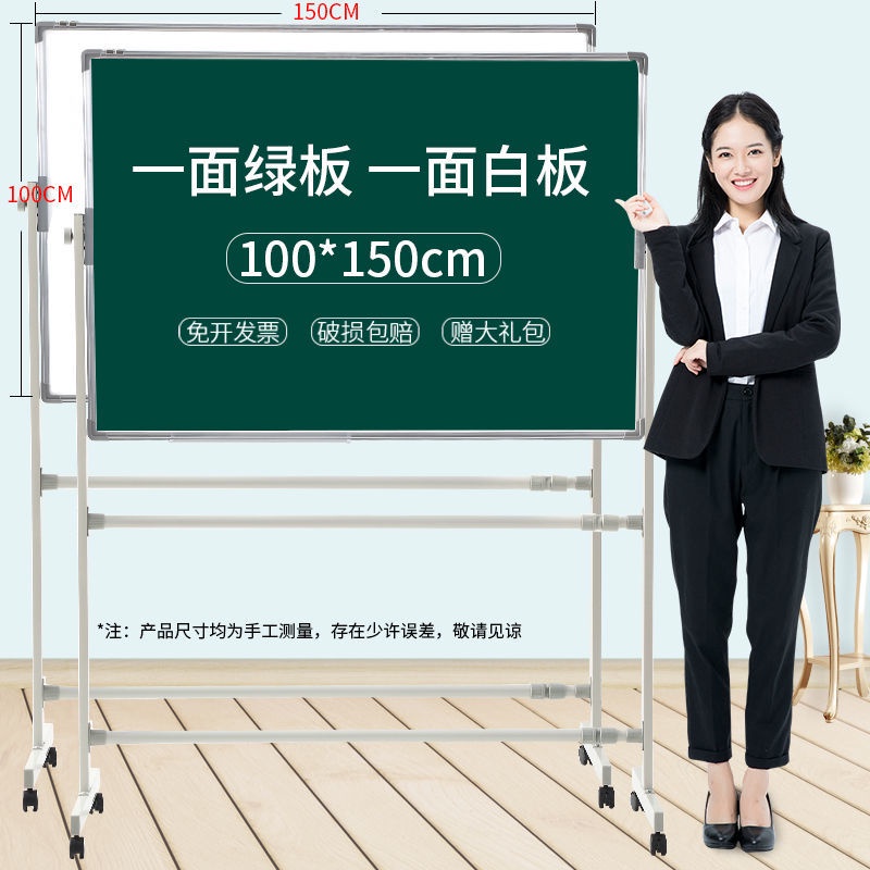 Whiteboard Bracket Type Double-Sided Magnetic Teaching Writing Board ...