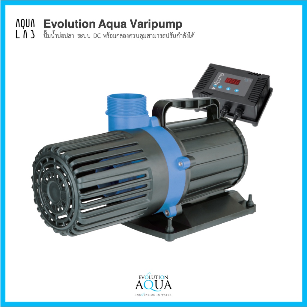 Evolution Aqua Varipump Fish Pond Water Pump DC System With Control Box ...