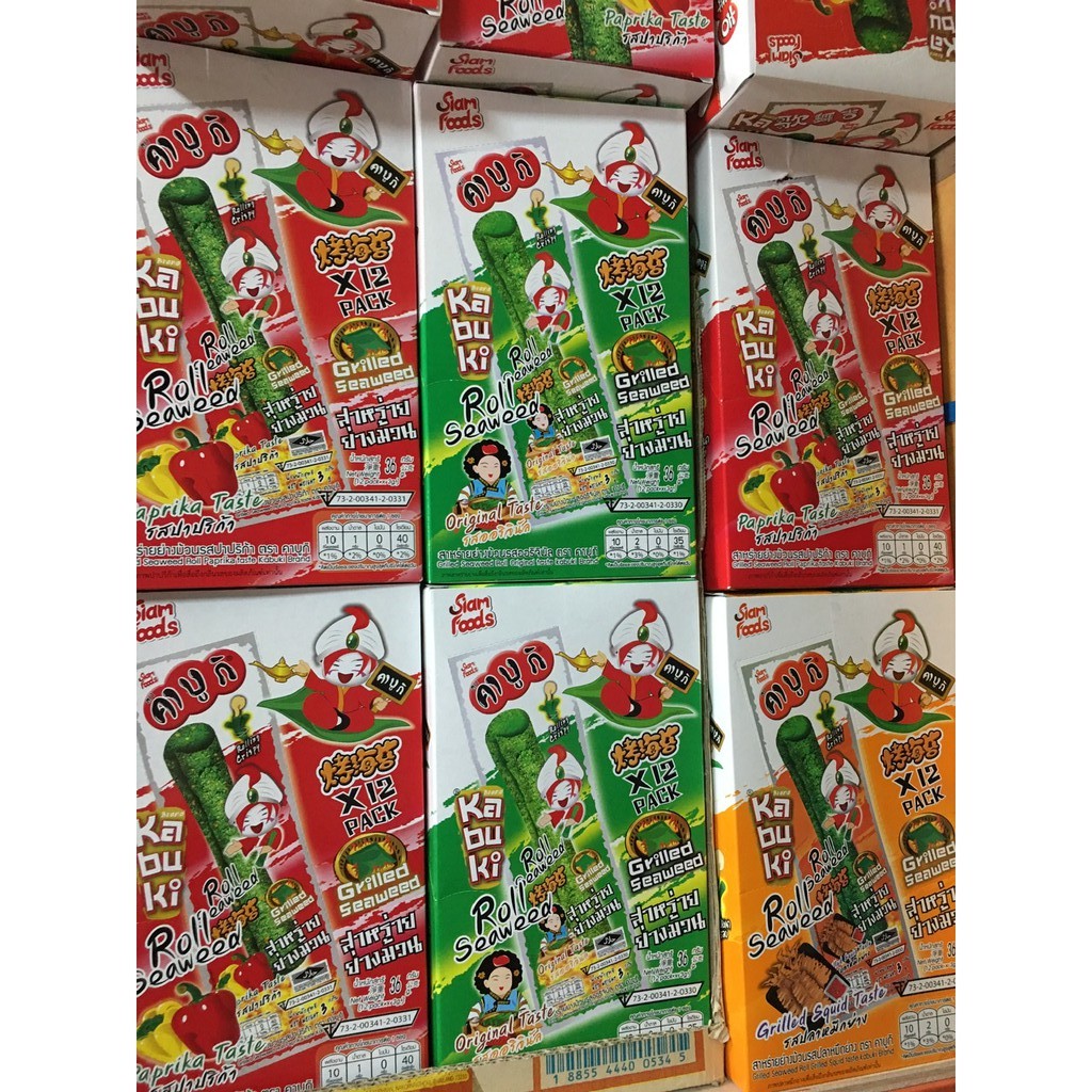 SIAM FOODS 36G KABUKI ROLL GRILLED SEAWEED RUMPAI LAUT GULUNG | Shopee ...