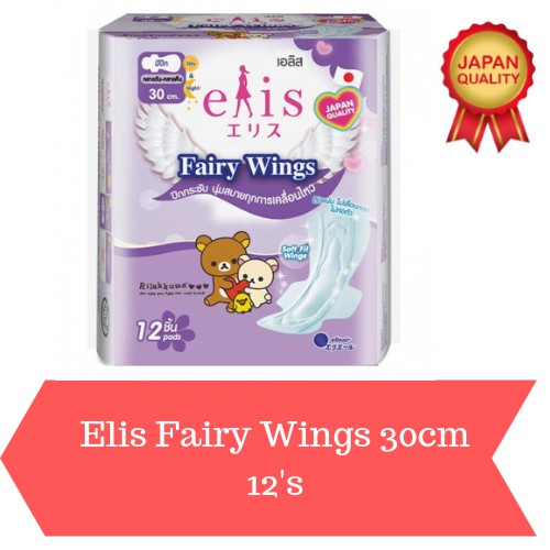 Elis Fairy Wings Pad (Tuala Wanita) (Sanitary Pad) (Japan Quality by ...
