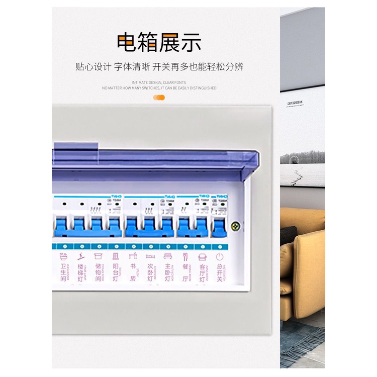 Suis Label Sticker/ Switch Label PVC Sticker / Sticker Suis / Sticker ...