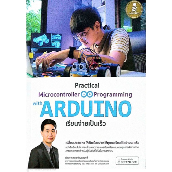 Practical Microcontroller Programming With Arduino Easy To Learn Fast