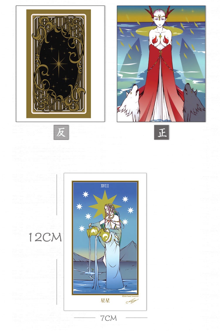 Two-Dimensional Japanese Traditional Tarot Card Chinese Simplified Set ...