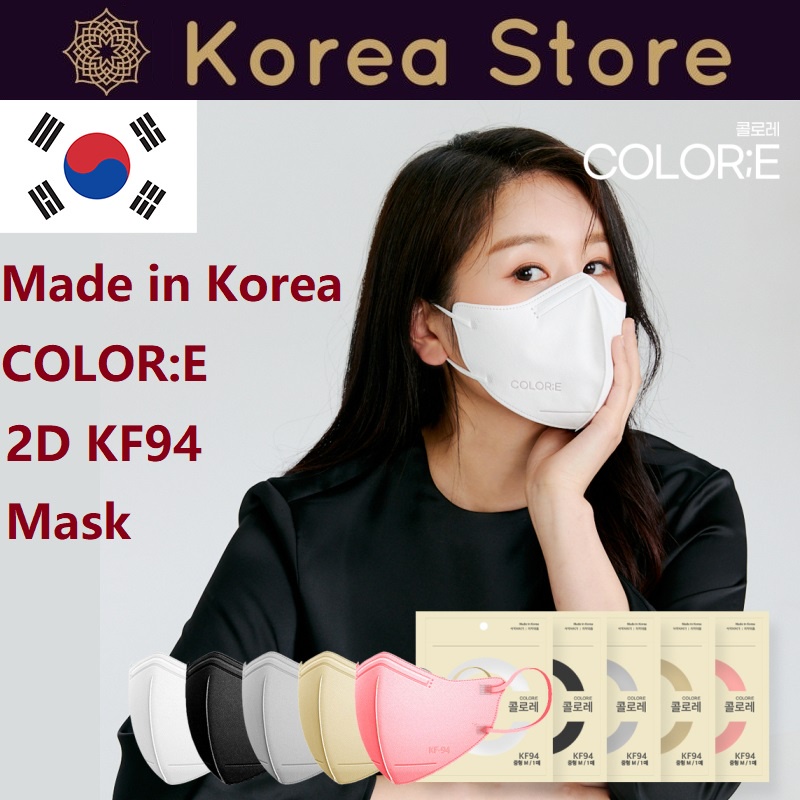 Made in Korea COLOR EDITION 2D KF94 Mask(50pieces) | Shopee Singapore