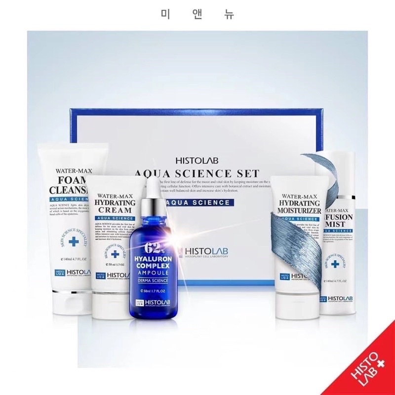 HISTOLAB 5-piece set, acne and oil control-stem cell anti-aging-super ...