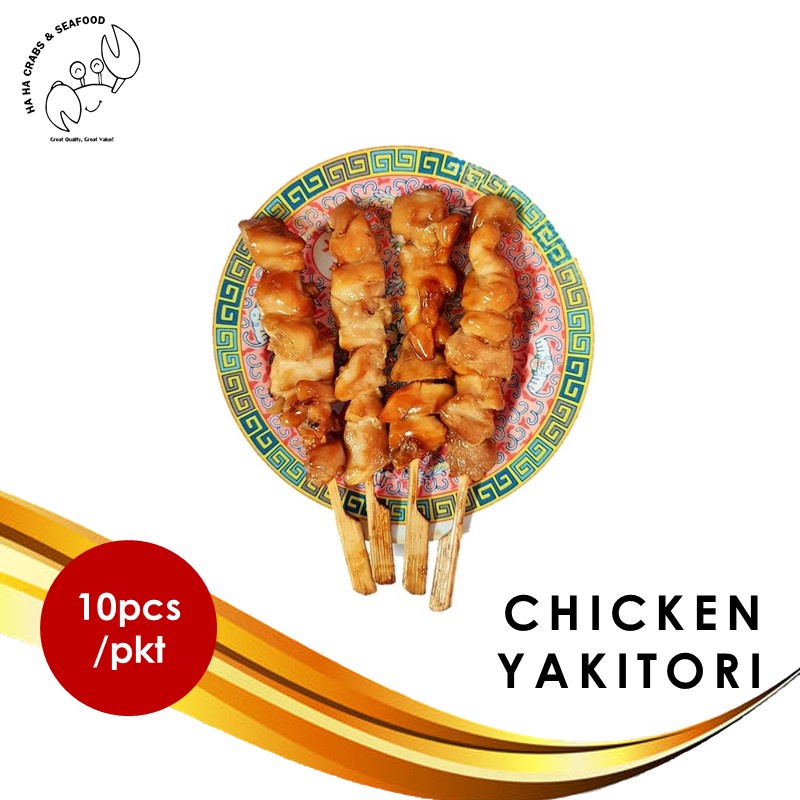 Chicken Yakitori Sticks 鸡肉串 (10 sticks/pkt） | Shopee Singapore