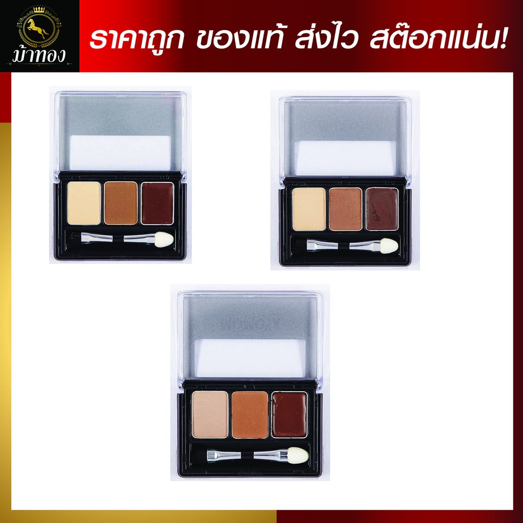 Momona Pretty Easy Tree Eyebrow Palette 3.6g Pallet | Shopee Singapore