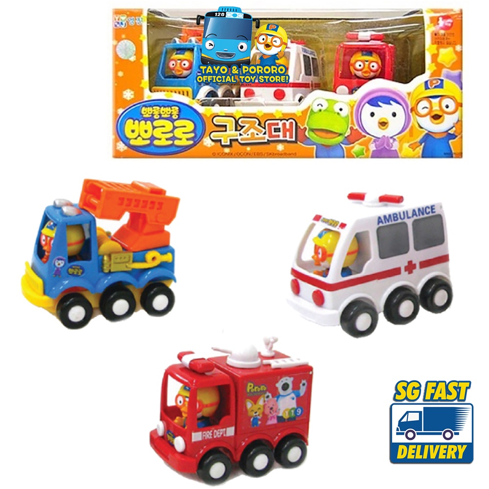 Pororo Pull Back Rescue Vehicle Toy Car Set, Kids Children Toys ...