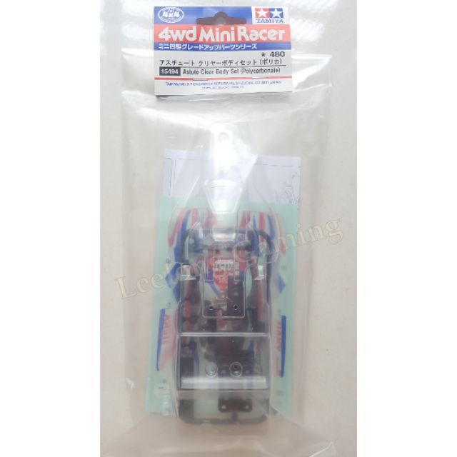 TAMIYA Mini 4WD Astute Clear Body Set (Polycarbonate) | Shopee Singapore