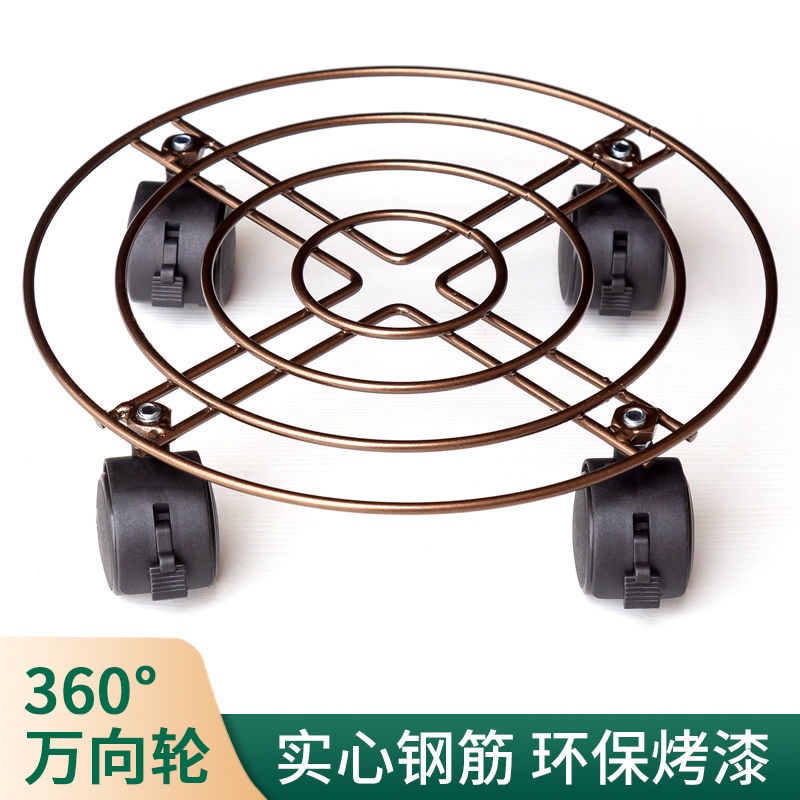Thick Solid Iron round Moving Flower Stand Flowerpot Base Receptacle ...